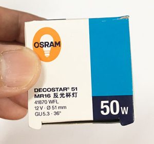 OSRAM 41870 MR16 12V 50W WFL 36D GU5.3 (open) – MARKPRO LIGHTING