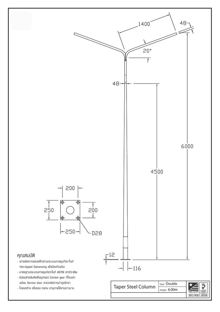 Tapered pole 6M. double arm – end 48mm. – MARKPRO LIGHTING