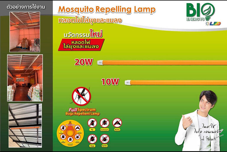 bioBULB Mosquito Repelling LED 20W G13 25000hrs. (RED) – MARKPRO LIGHTING