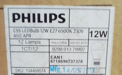 MARKPRO LIGHTING | Philips essential LED bulb 12W 6500K E27