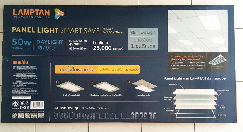 LAMPTAN LED PANEL 50W 6500K 5000lm 25000hrs. (60x120cm.) – MARKPRO LIGHTING