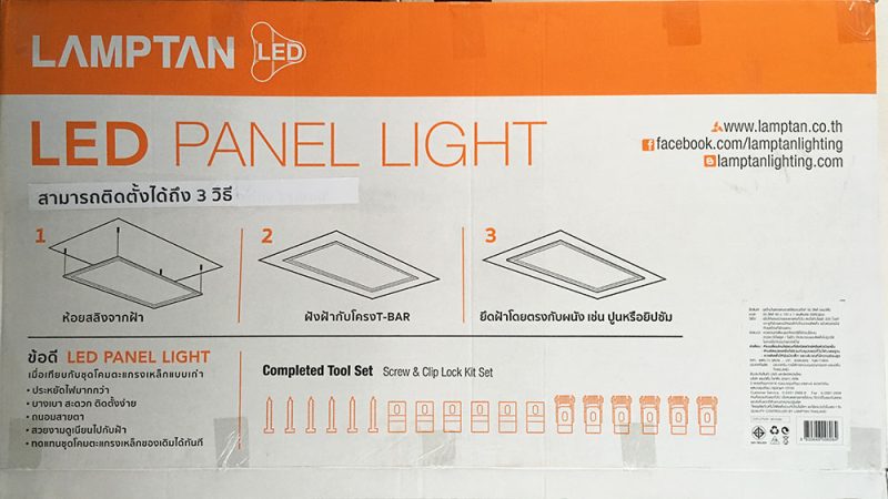 LAMPTAN LED PANEL 55W 6500K 5500lm 25000hrs. (60x120cm.) – MARKPRO LIGHTING