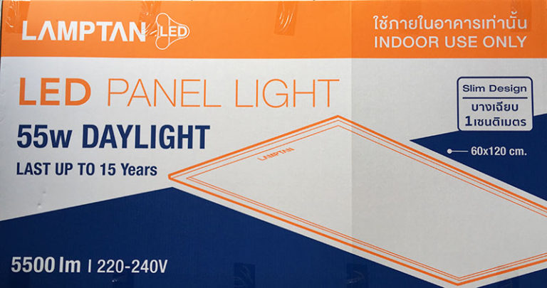 LAMPTAN LED PANEL 55W 6500K 5500lm 25000hrs. (60x120cm.) – MARKPRO LIGHTING