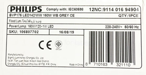 Philips BVP175 LED142 WW 150W WB GREY – MARKPRO LIGHTING