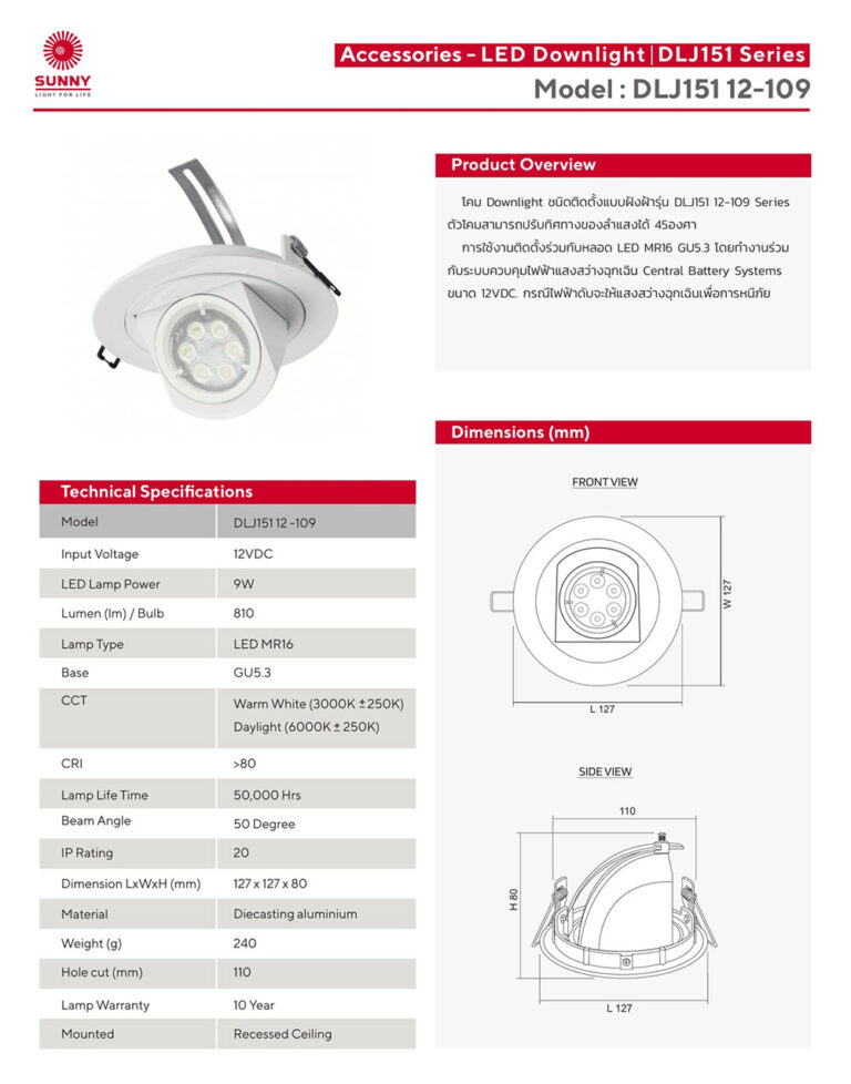 MARKPRO LIGHTING | Sunny DLJ151 12-109, LED 12V 9W GU5.3 (downlight + lamp)