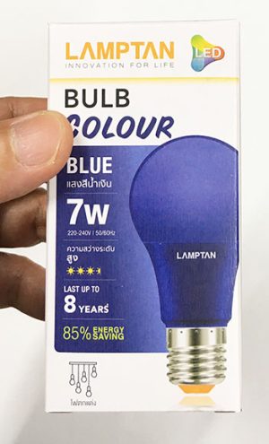 Lamptan BULB LED 7W BLUE E27 – MARKPRO LIGHTING