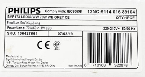 Philips BVP173 LED66 70W WW – MARKPRO LIGHTING
